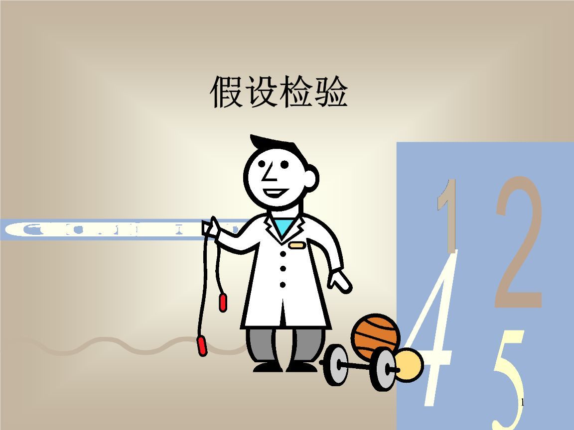 Ks检验正态分布结果 数据分析 Python假设检验 Csdn博客