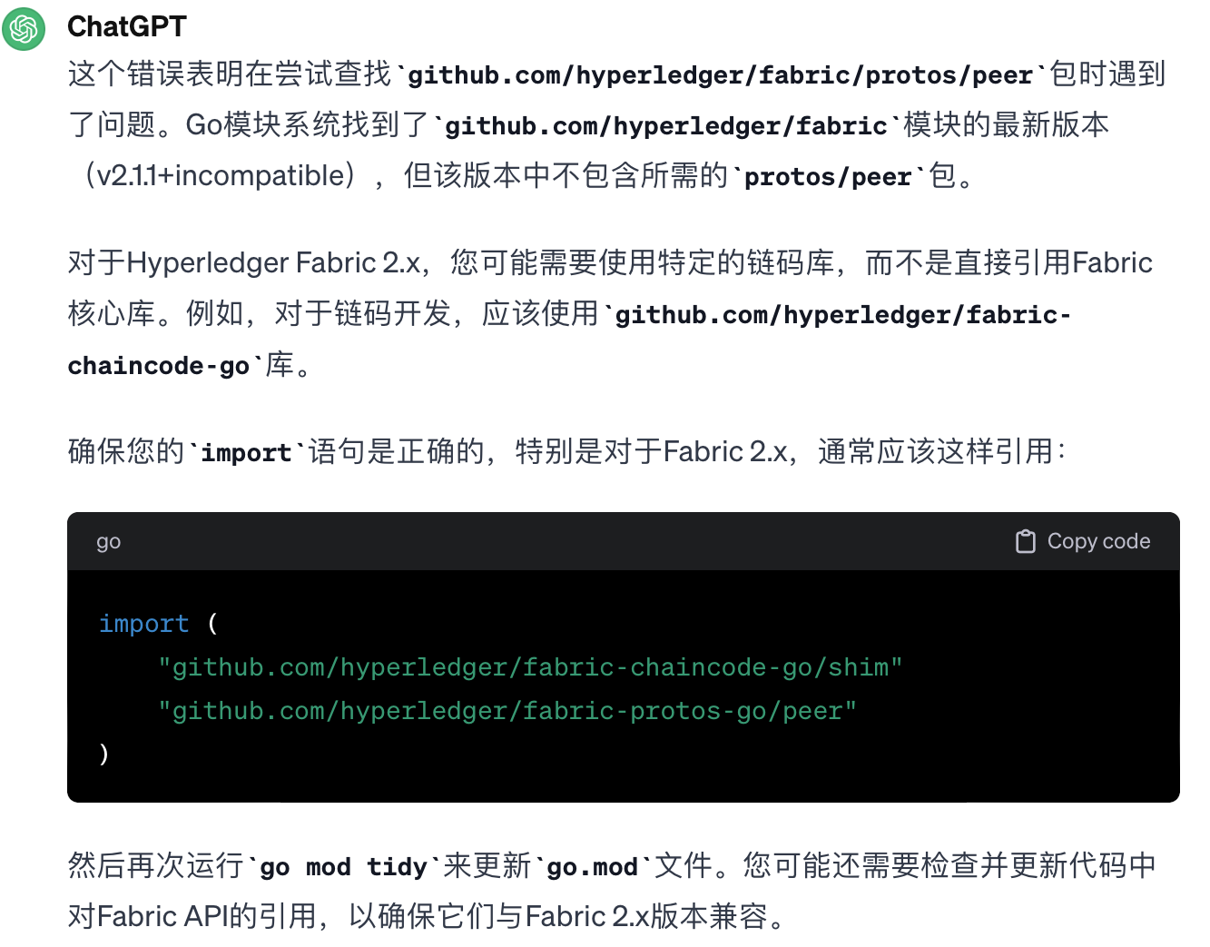 Fabric 项目的搭建 —— amd 到 arm && fabric 1 .x 到 fabric 2.x_如何将amd架构的镜像文件转成arm镜像-CSDN博客