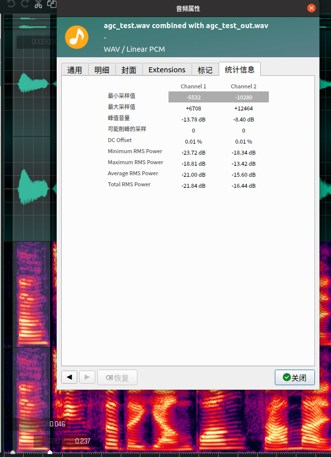 WebRTC AGC 流程解析_非典型废言的博客-CSDN博客