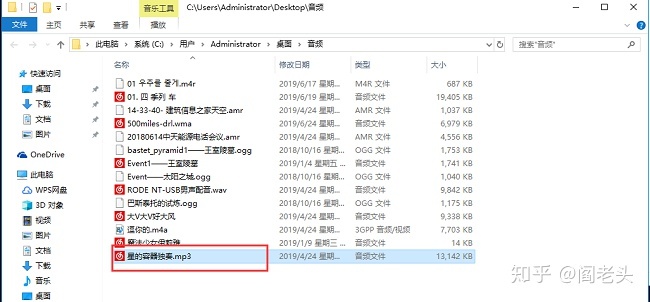 lrc文件怎么转换mp3_mp3文件怎么转换格式-CSDN博客