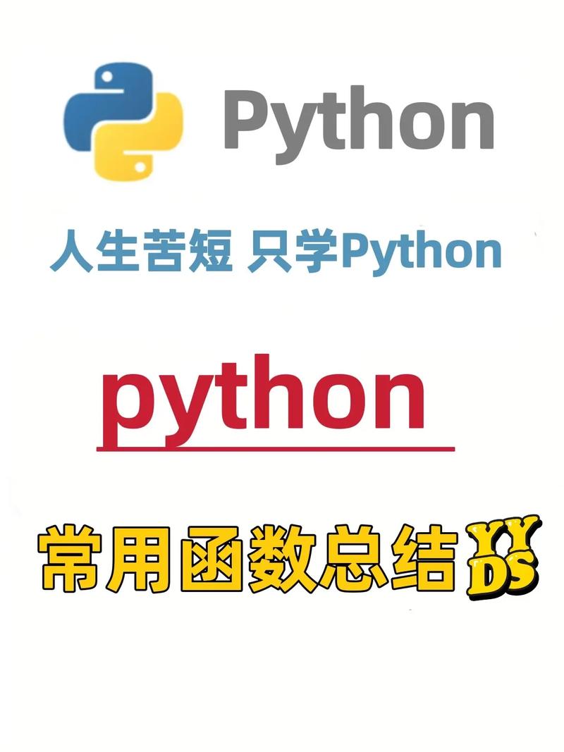 Python要学多久才能去工作 Python要学多久才可以 Python自学多久可以找工作 Csdn博客