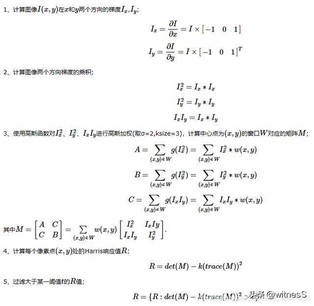 Harris角点检测matlab Opencv Harris和shi Tomasi角点检测 Csdn博客