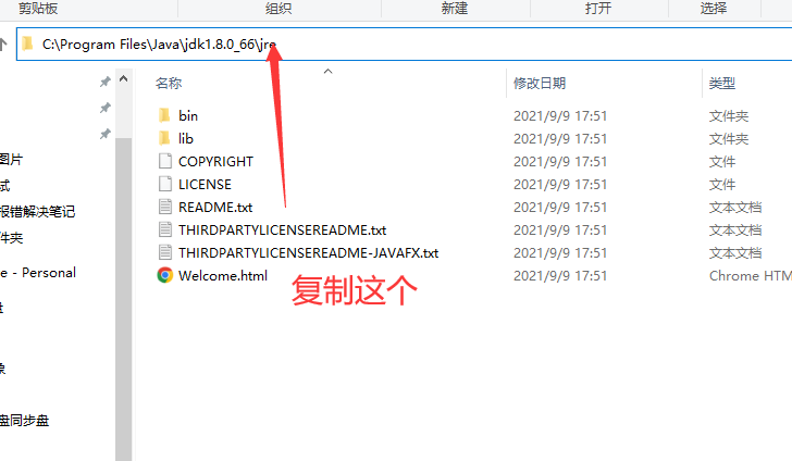 java 1.8（jdk1.8安装教程)_java1.8-CSDN博客