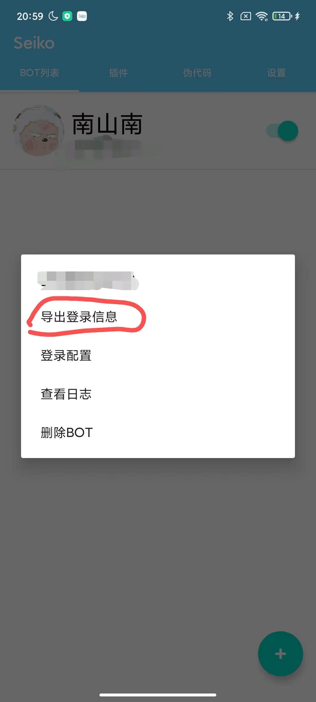 Mirai3+SpringBoot3实现QQ机器人_java springbot qq机器人-CSDN博客