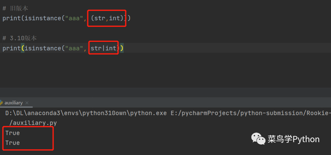龟叔都推荐！Python3.10再更新版本，全新的七大特点-CSDN博客
