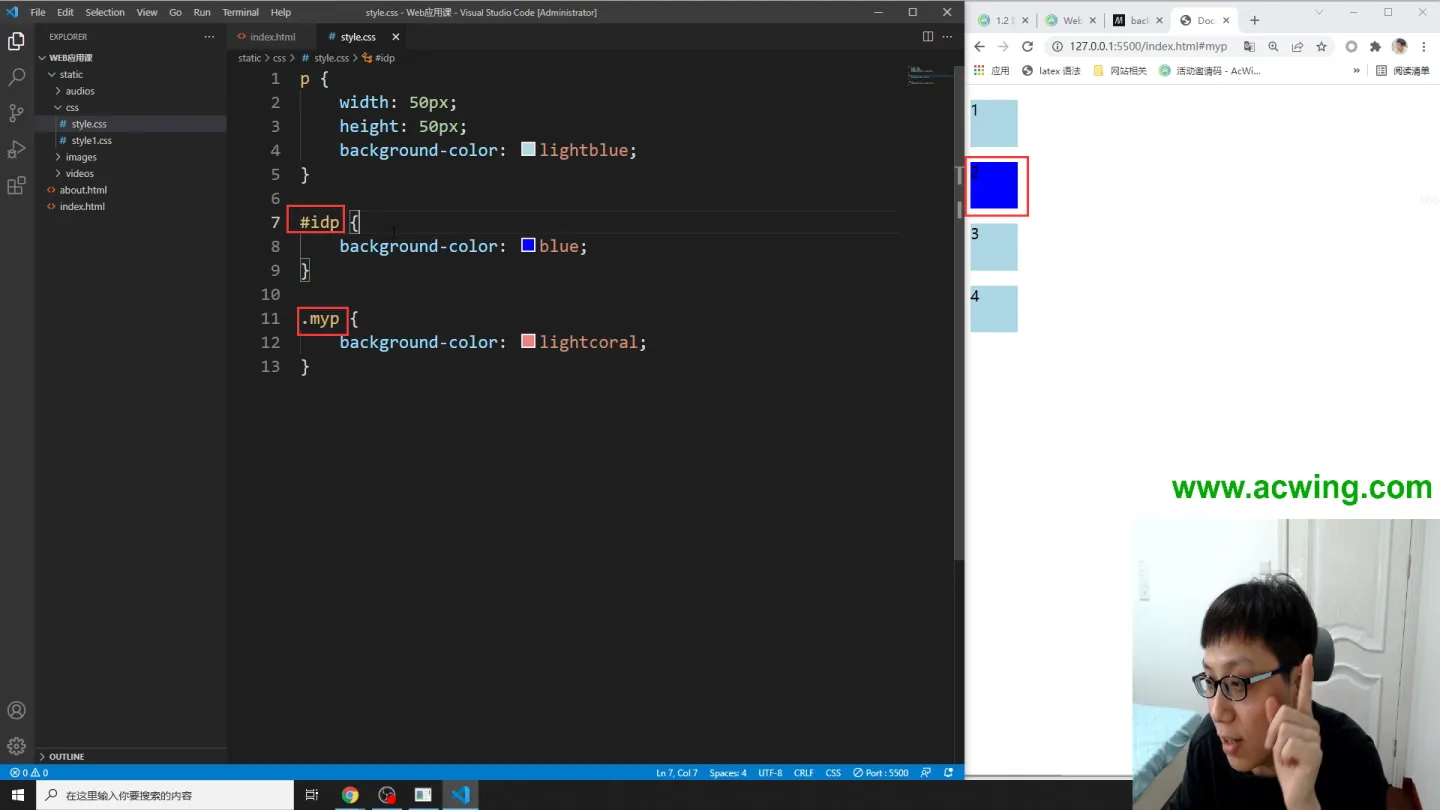 1.2 选择器：css 标签、ID、类、伪类选择器_id选择器-CSDN博客