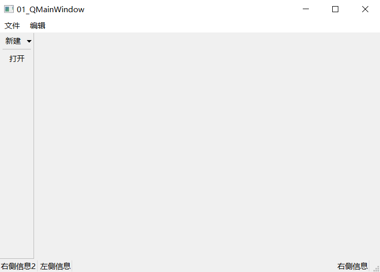 Qt学习—Day2下_qstatusbar addpermanentwidget 中间分割线-CSDN博客