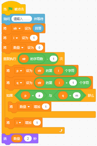 全国青少年编程等级考试scratch四级真题2022年12月（含题库答题软件账号）_2022年12月scratch4级真题-CSDN博客