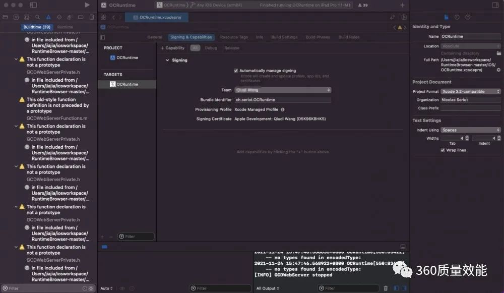 提取 IOS Runtime Headers-CSDN博客