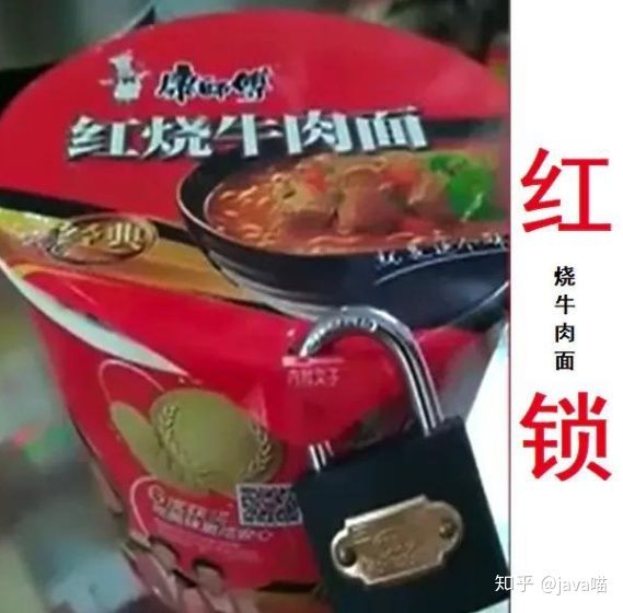 细说Redis分布式锁：setnx/redisson/redlock？了解一波？_redis的setnx 对比redisson lock-CSDN博客