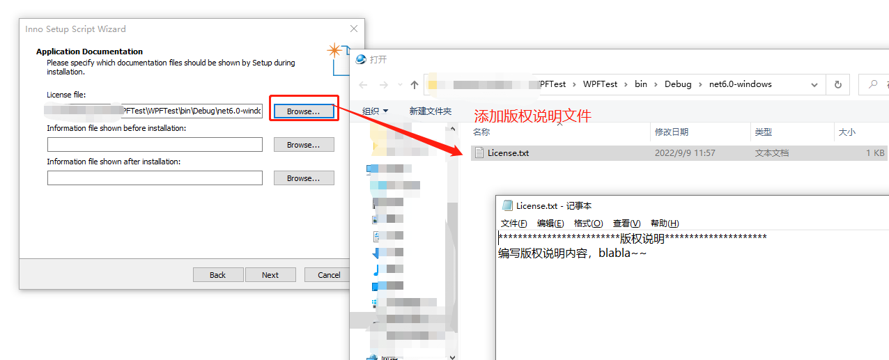 使用Inno Setup 制作软件安装包详细教程(与开发语言无关)-CSDN博客