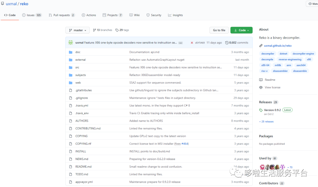 二进制文件的反编译器_二进制反编译-CSDN博客