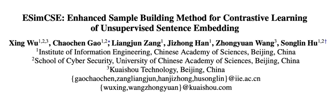 COLING'22 | ESimCSE：无监督句子表示对比学习的增强样本构建方法-CSDN博客