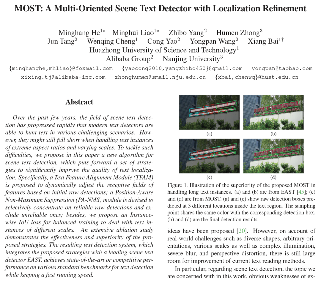 最新！CVPR 2021 OCR领域论文大盘点（22篇）-CSDN博客