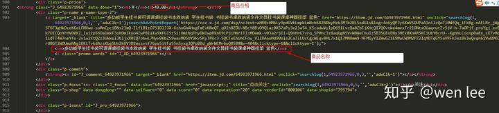 怎样买东西最划算你真的知道吗？学学用Python爬取价格！_python买东西算价钱-CSDN博客