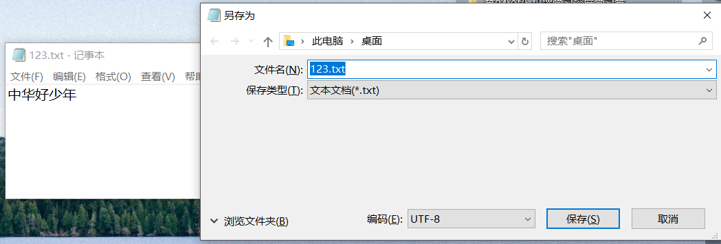 emWin中文字库显示详细教程（简单直接）_fontcvtdemo.exe-CSDN博客
