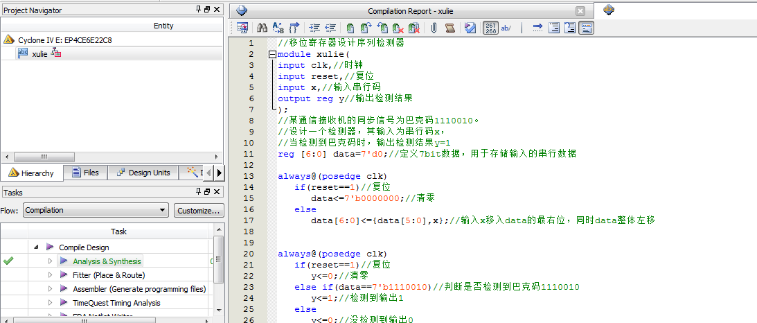 巴克码序列检测器verilog代码quartus仿真巴克码发生器verilog Csdn博客