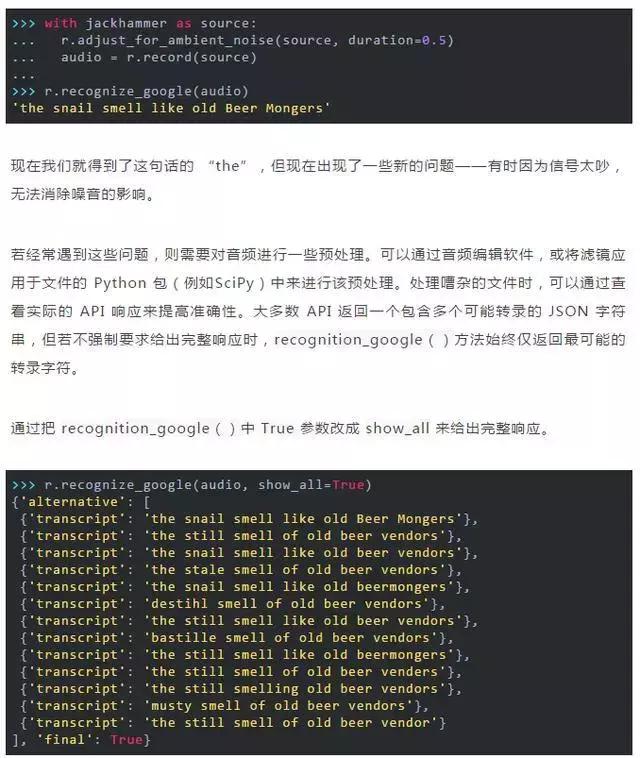 Python语音分割利用python打造一款语音识别的程序！学会外包项目基本随便接了 Csdn博客