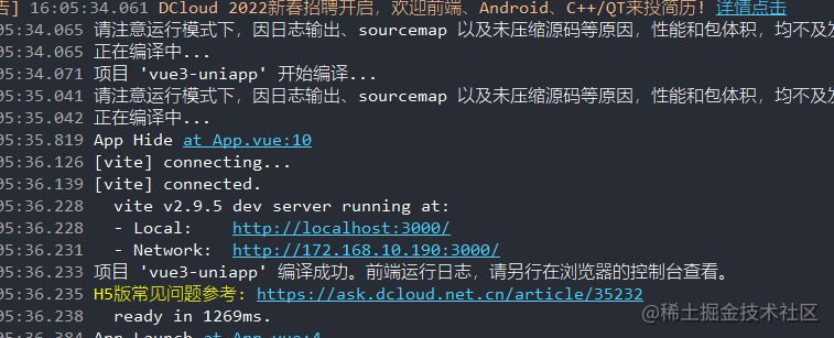 uniapp开发微信小程序/h5完整流程，含vant/uview(更新vuex)_热爱生活的大辉的博客-CSDN博客_uniapp开发微信小程序
