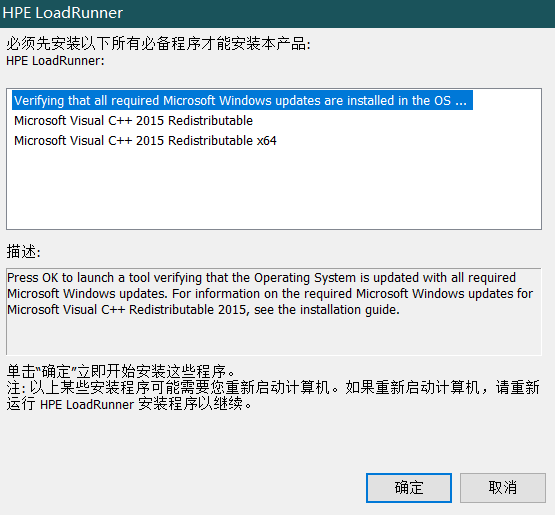 loadrunner安装_win10安装loadrunner12-CSDN博客