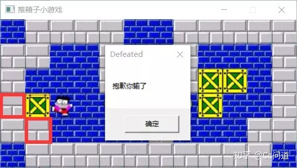 C语言推箱子代码用c语言做推箱子游戏 Csdn博客