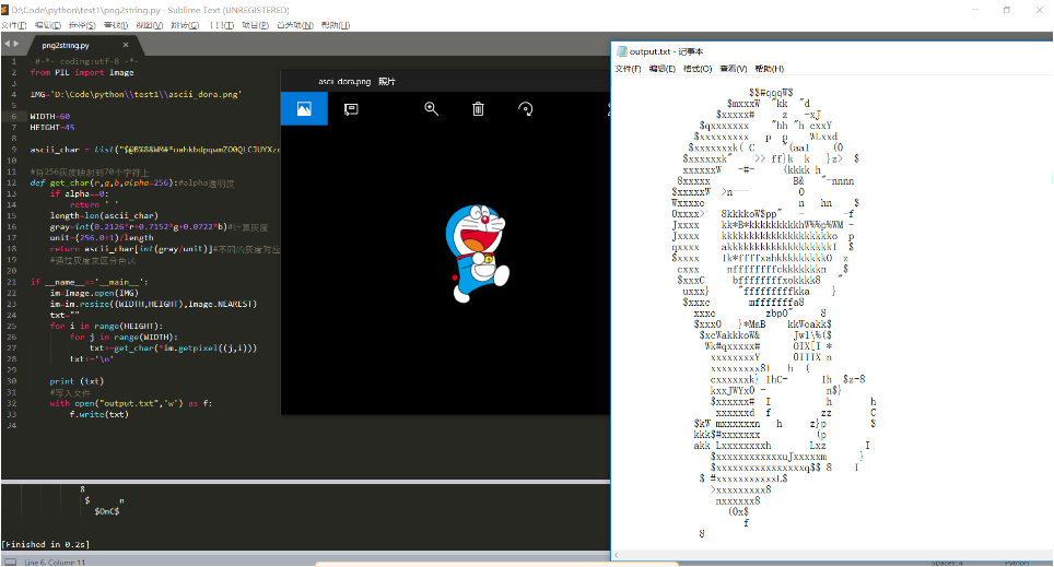 Python图片转彩色字符代码python实现图片转字符画的完整代码 Csdn博客