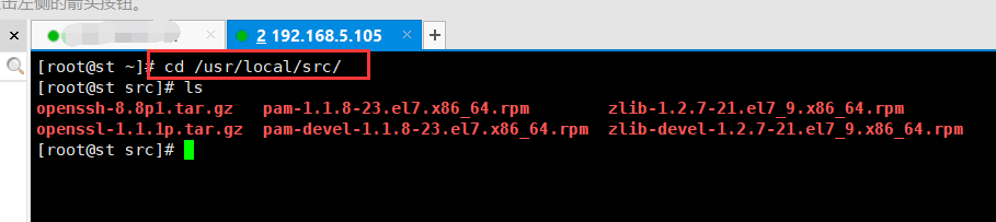 Centos7升级openssh到8.8版本_centos升级至openssh8.8-CSDN博客