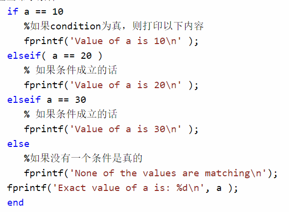 3 Matlab运算符、条件语句、循环语句、向量matlab 且 Csdn博客