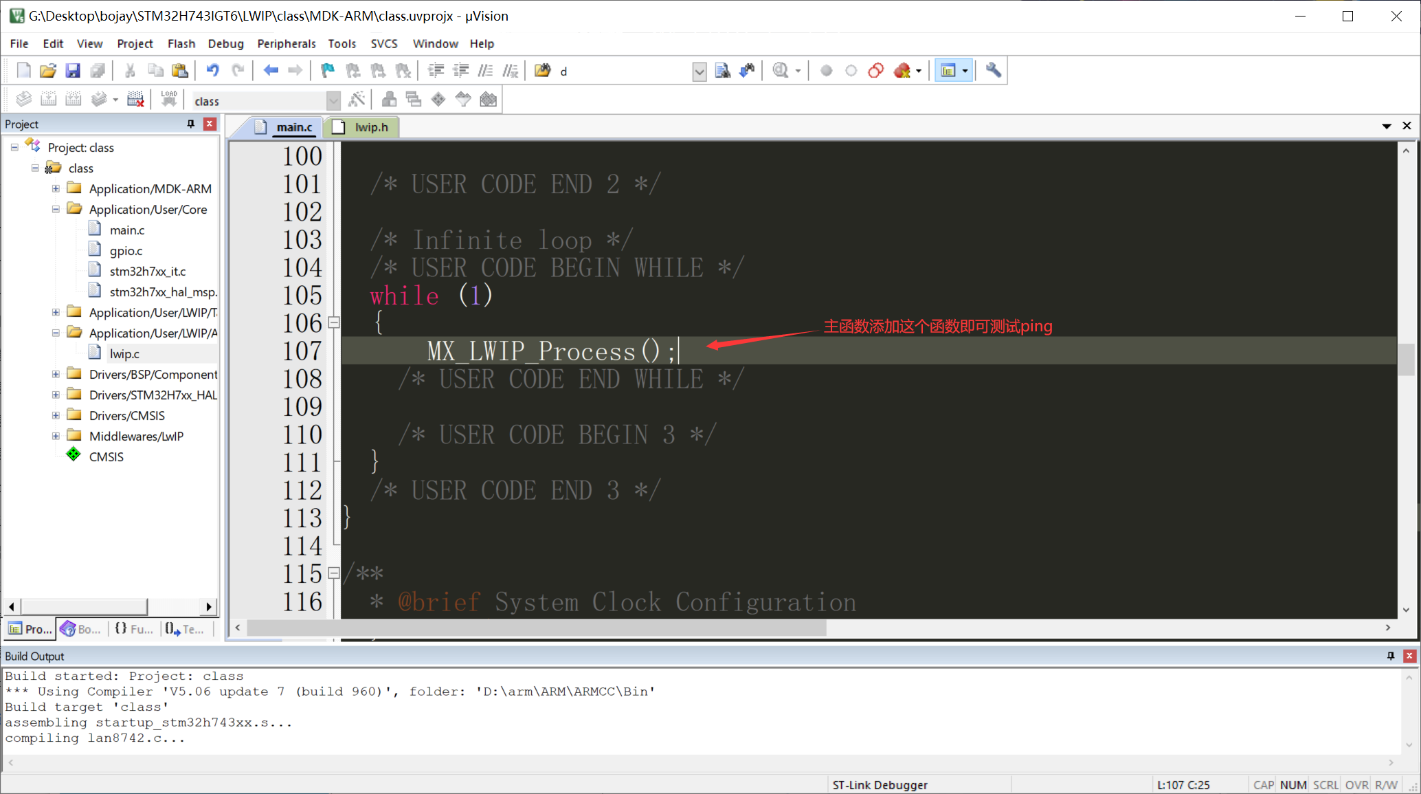 实战一：stm32cubemxlwipfreertosstm32cubemx如何移植lwip、 Csdn博客
