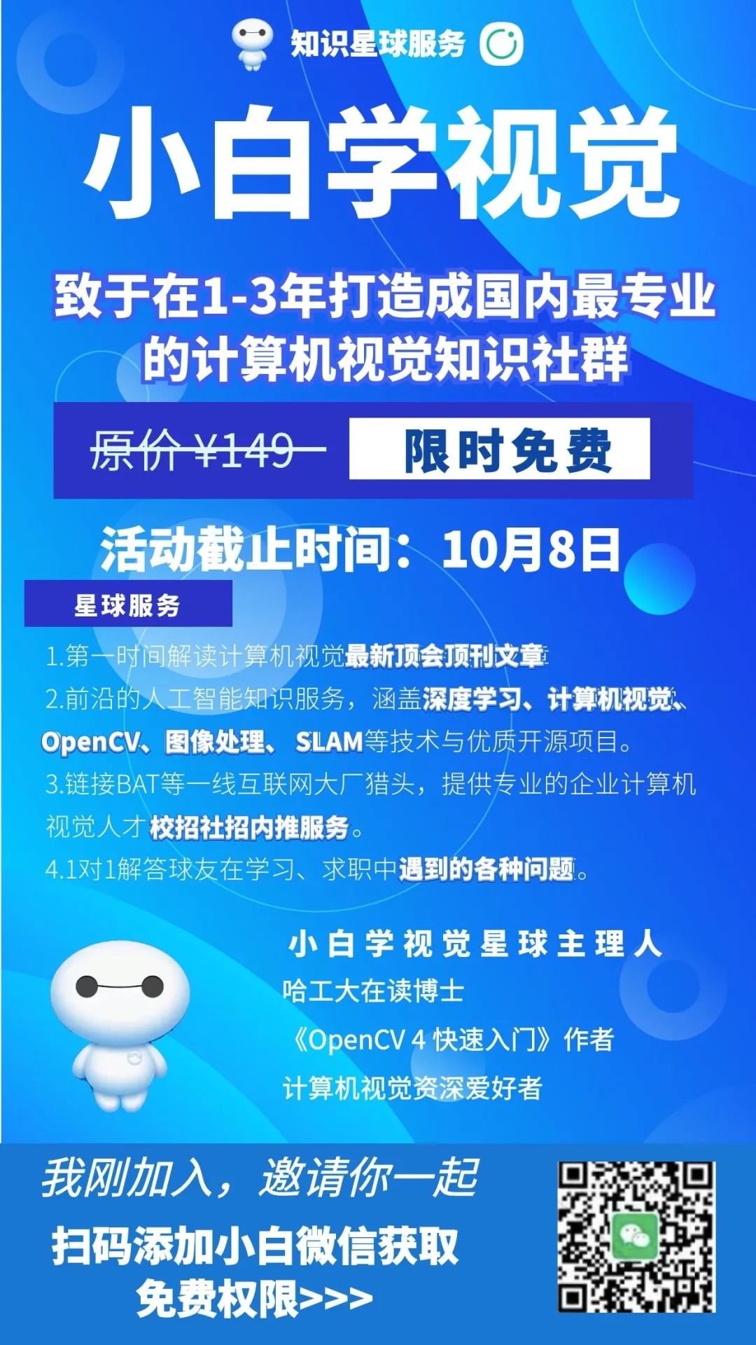 RGB-D深度图像介绍RGBD-CSDN博客