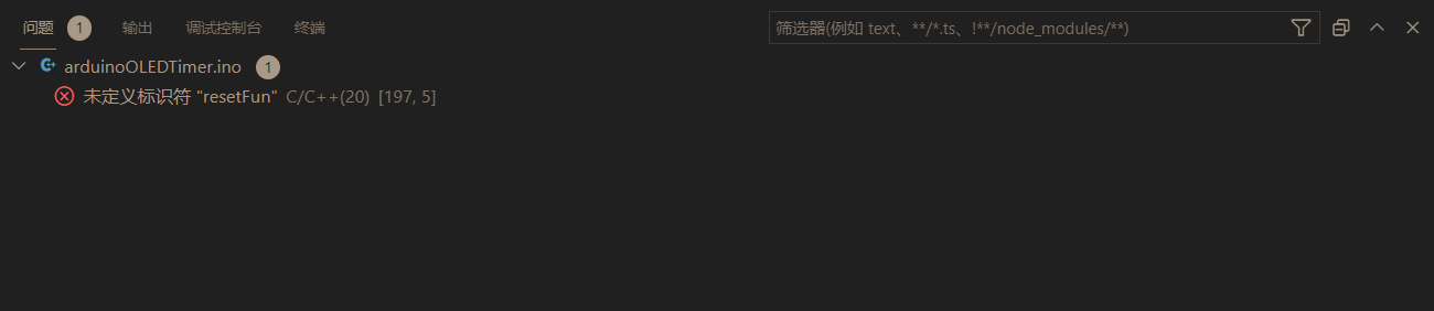 Vscode配置arduinoesp8266开发环境全教程vscode Arduino Esp8266 Csdn博客 8959