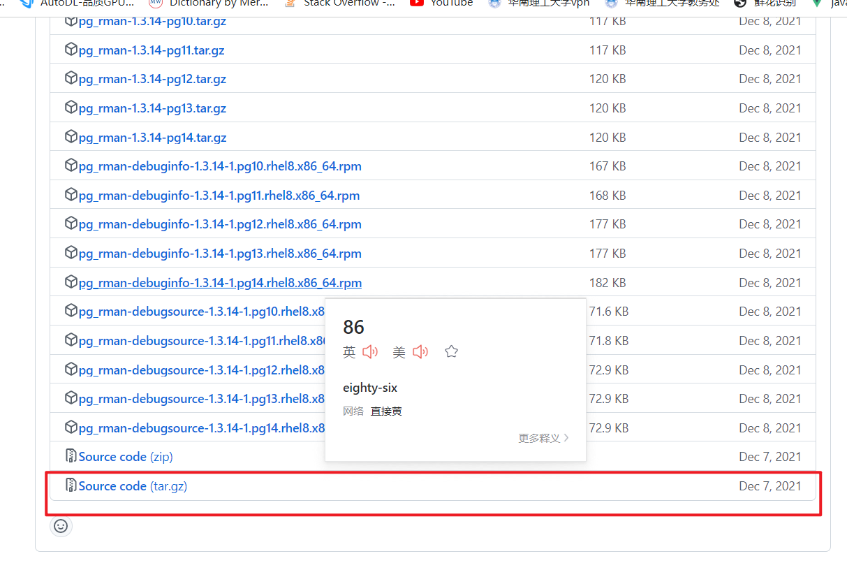 pgsql备份工具：pg_rman在Linux下的安装、设置与使用_rman安装步骤-CSDN博客