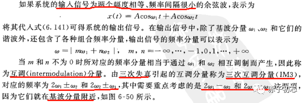 P1dB&IP3_ip1db-CSDN博客