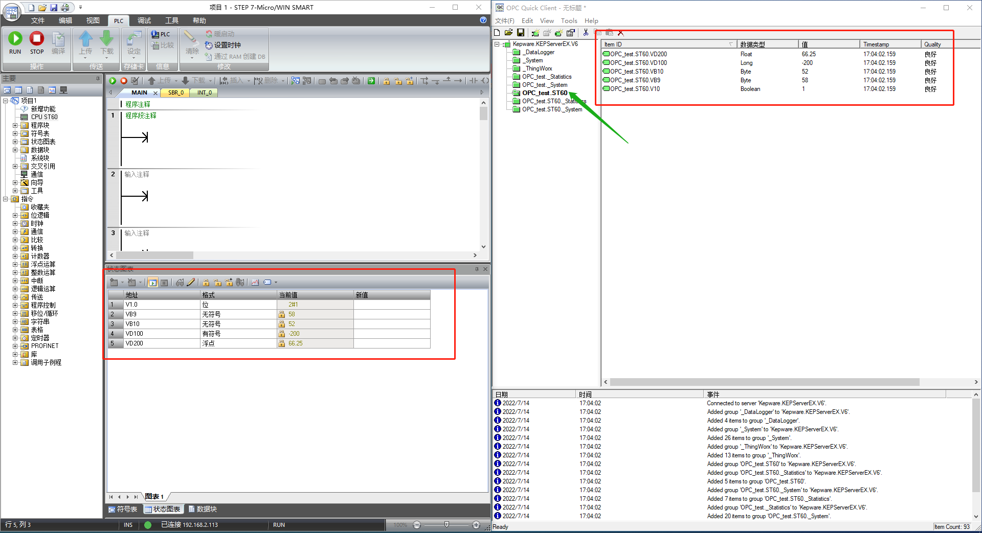 DGIOT国内首家轻量级物联网开源平台——dgiot-dtu实现PLC数据采集上云实时查看_开源plc平台-CSDN博客