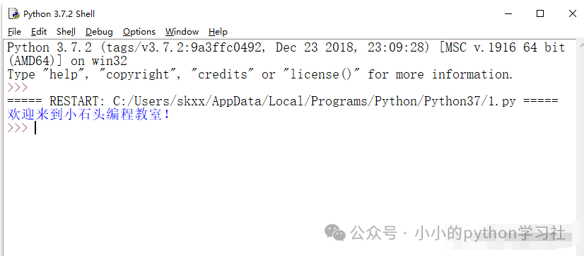 python下载安装过程——超详细！_python3.7的gzipped-CSDN博客