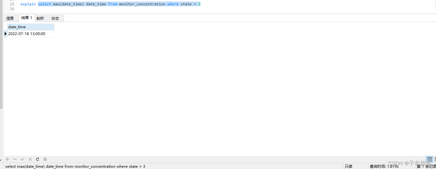 Mysql索引分类及其使用实例详解_mysql多个单列索引-CSDN博客