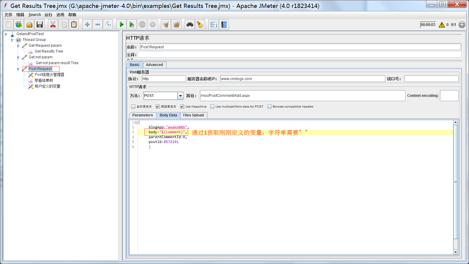 JMeter安装配置使用和发送GET、POST请求以及参数设定_jemeter-CSDN博客