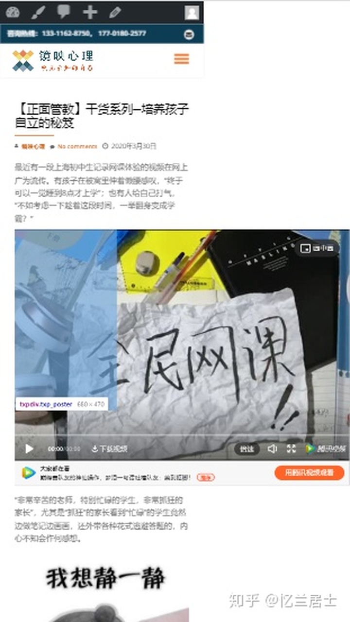 自适应屏幕使用 方式在wordpress中插入视频并自适应屏幕尺寸 Csdn博客 