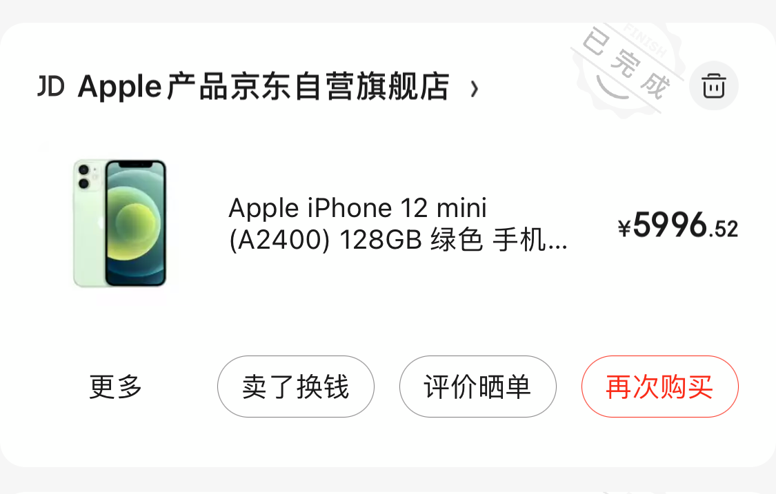 iphone12mini使用两年深度测评-值不值得买_苹果12mini评测-CSDN博客