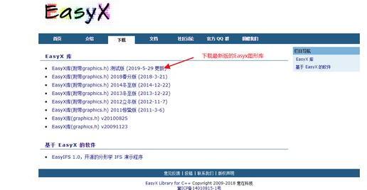 c语言循环写回合制小游戏_告别黑框框——用C语言Easyx图形库实现图形界面-CSDN博客