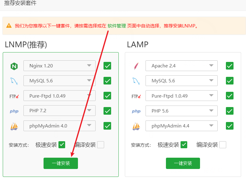 Code Fever 做专属于自己的开源Git代码托管服务_codefever-CSDN博客
