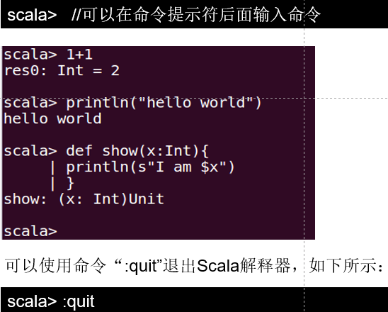 大数据技术——scala语言基础load导入scala解释器 Csdn博客 4721