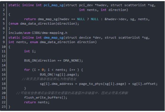 LINUX DMA 解析_linux dma pool-CSDN博客