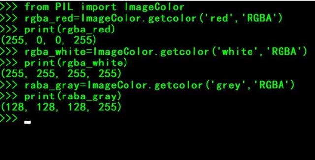 python polygon函数_Python的武器库10：Pillow模块-CSDN博客