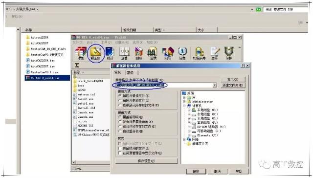 ug9.0 java虚拟机安装_UG NX9.0安装方法与安装文件「详细图文教程」-CSDN博客