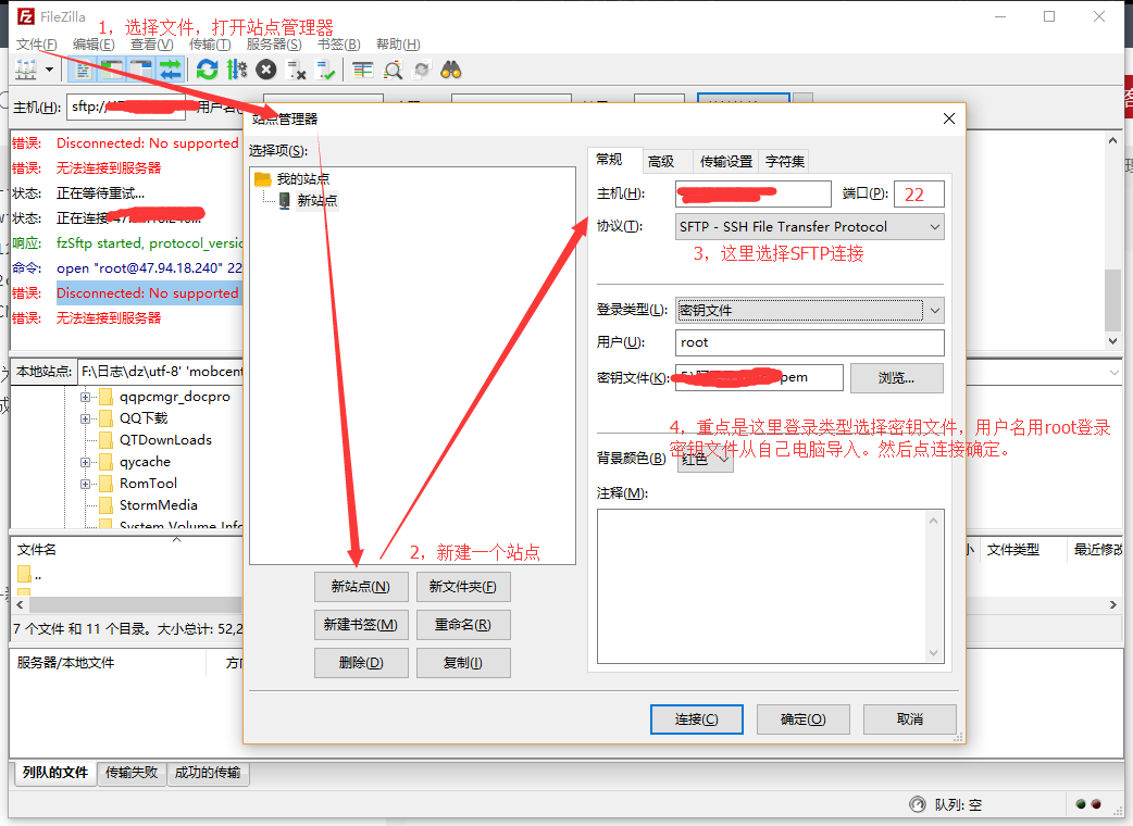 Disconnected: No supported authentication methods available）FileZilla通过SSH连接Linux服务器（ CentOS）-阿里 ...