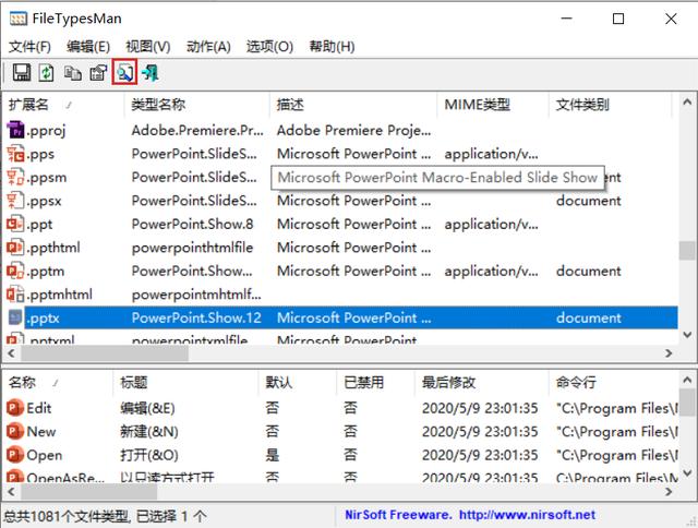 按钮加ico图标_Windows图标美化指南，从内到外焕然一新-CSDN博客