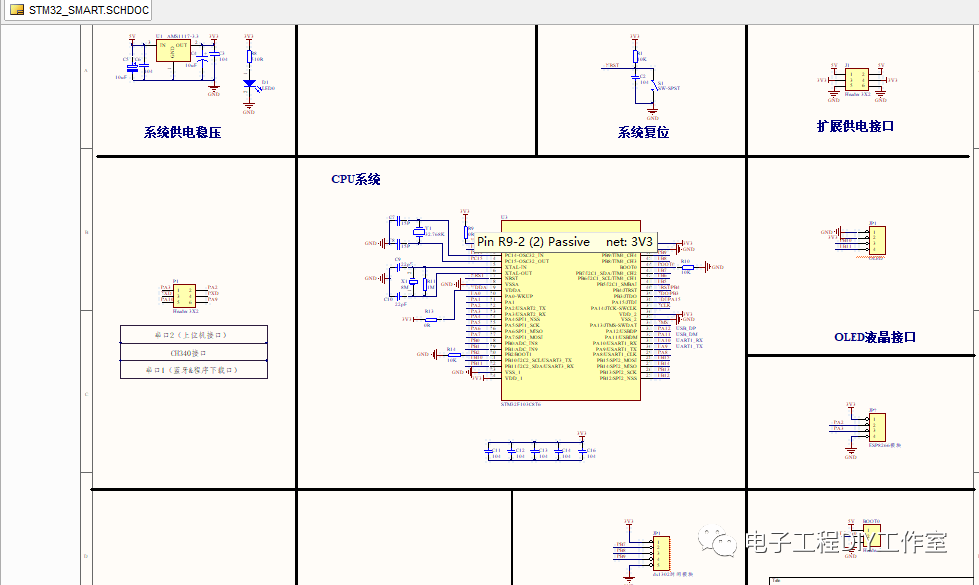 基于stm32单片机的wifi智能联网天气预报自动校时系统(源码原理图全套资料)气象钟硬件原理图 Csdn博客