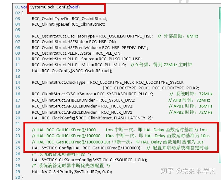 Hal库开启中断关中断 Stm32 Hal库之hal Delay 函数的应用 曾不才的博客 Csdn博客