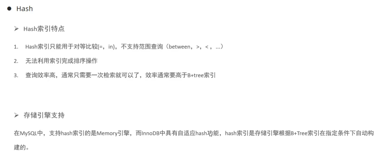 Mysql进阶整理sql簇类索引的叶子节点是单链表还是双链表 Csdn博客 